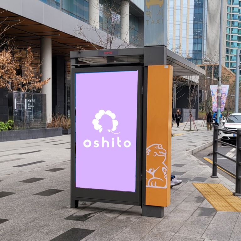 HYBE前タクシーシェルター - oshito