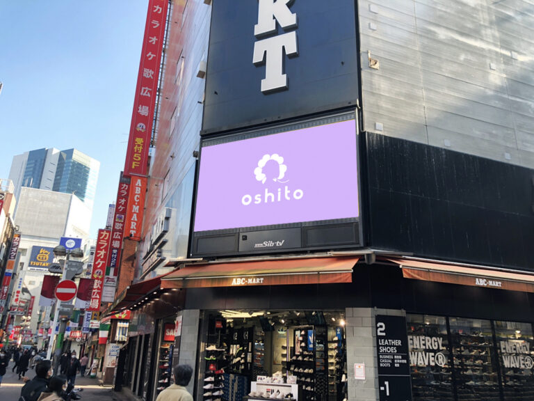 ABCマートビジョン - oshito