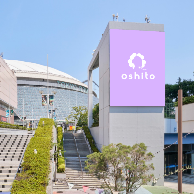 東京ドームシティ：プリズムホール塔体ビジョン - oshito