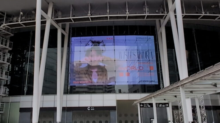 2025/6/9〜15LE SSERAFIM宮脇咲良応援広告 - oshito