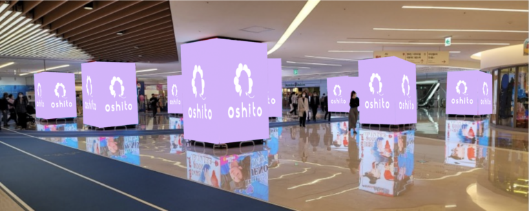COEX 9to9 キューブ - oshito