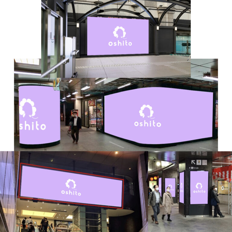 LINKS梅田《5媒体セット》 - oshito