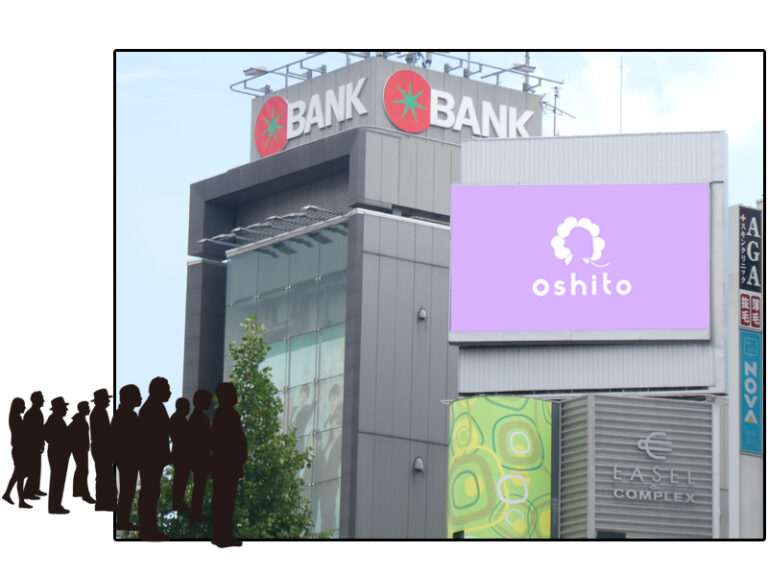 ももたろうビジョン - oshito