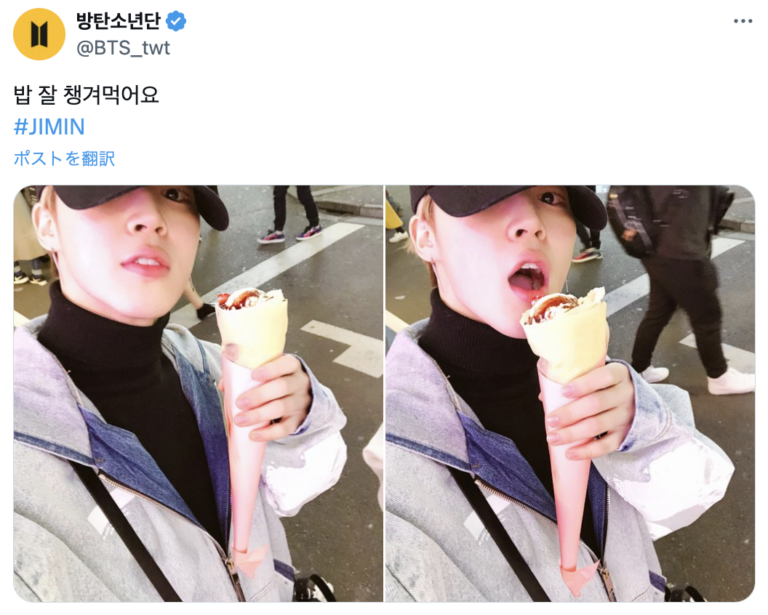 [BTSジミン][東京]CAFE CREPE ラフォーレ原宿店 - oshito