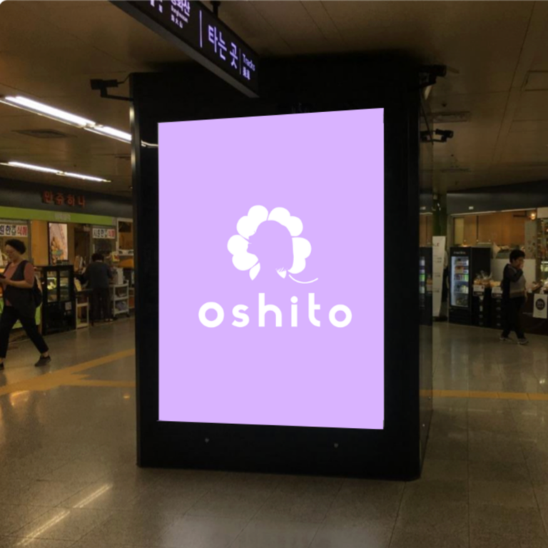 7号線 江南区庁(カンナムグチョン)駅 CMボード - oshito