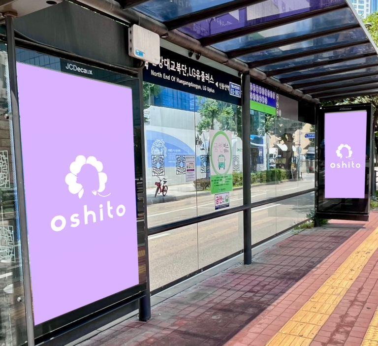 HYBE前バス停（03-001）v70~v73 - oshito