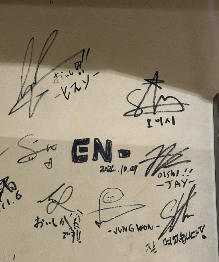 [ENHYPEN][東京]KOSARI TOKYO 東麻布店 - oshito