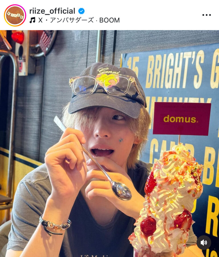 [RIIZEアントン][大阪]個室ダイニングdomus - oshito