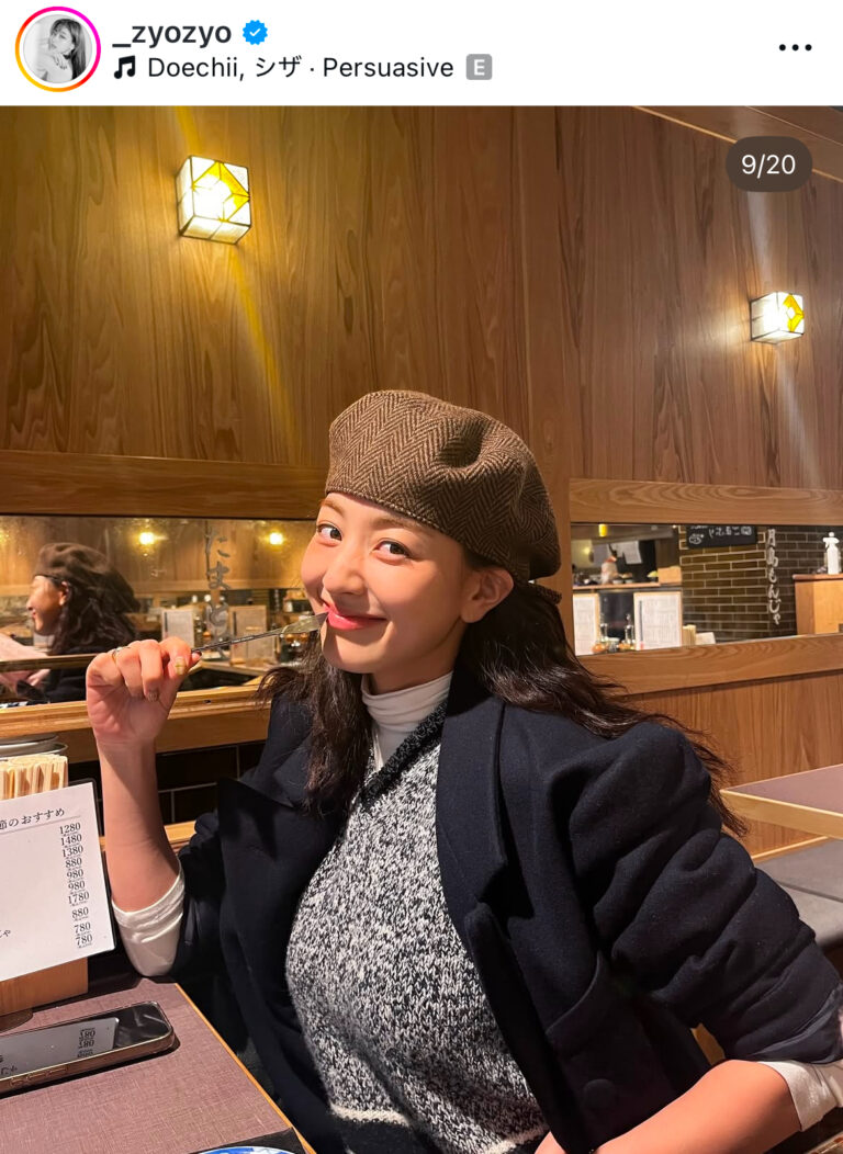 [TWICEジヒョ・ジョンヨン][東京]月島もんじゃ たまとや 下北沢店 - oshito