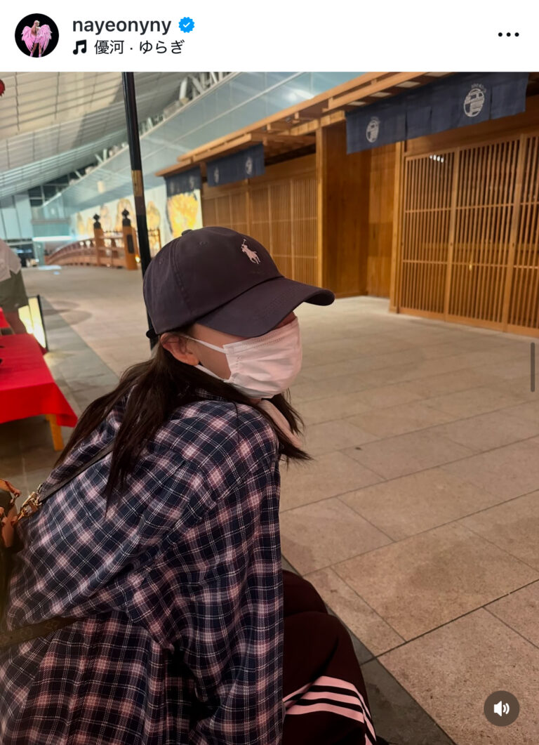 [TWICEナヨン][東京]羽田空港第3ターミナル江戸小路 - oshito