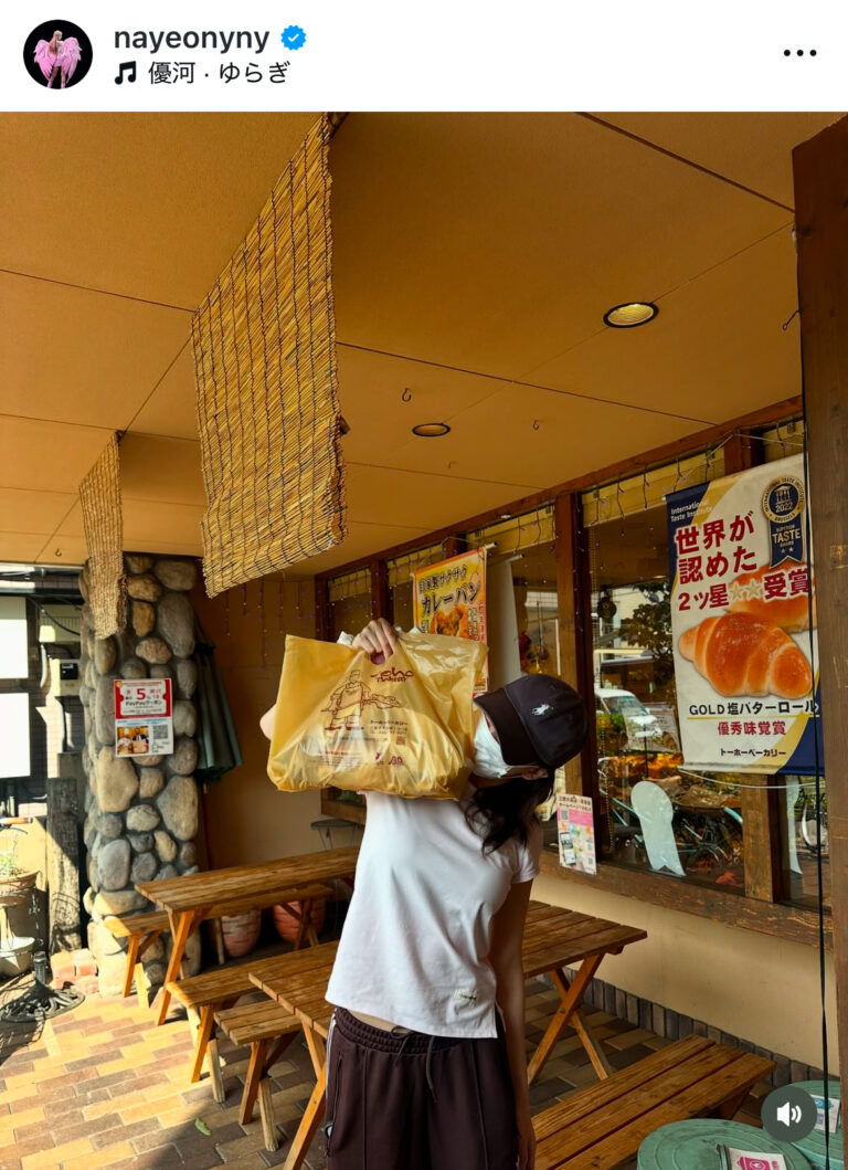 [TWICEナヨン][東京]トーホーベーカリー - oshito