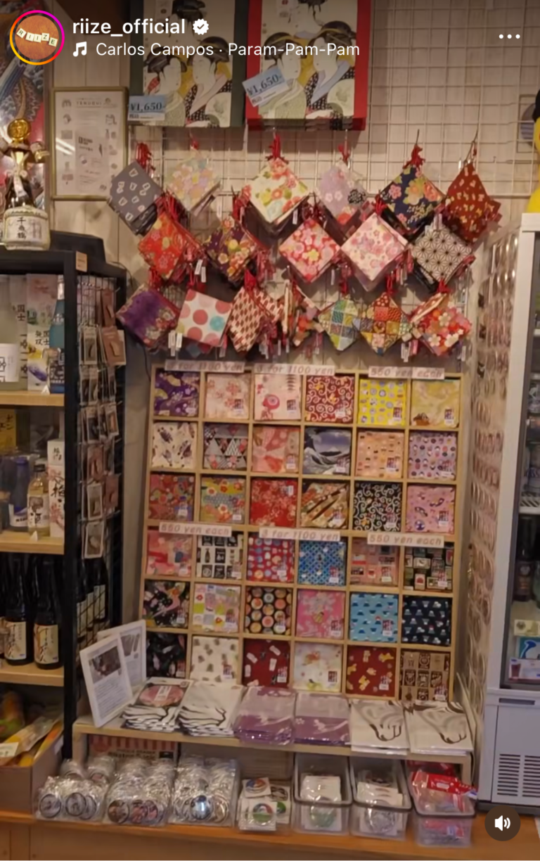 [RIIZEアントン][北海道]ユーカラ ニセコ店 - oshito