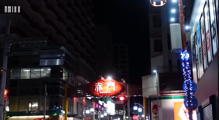 [NMIXX][名古屋]赤門通 - oshito