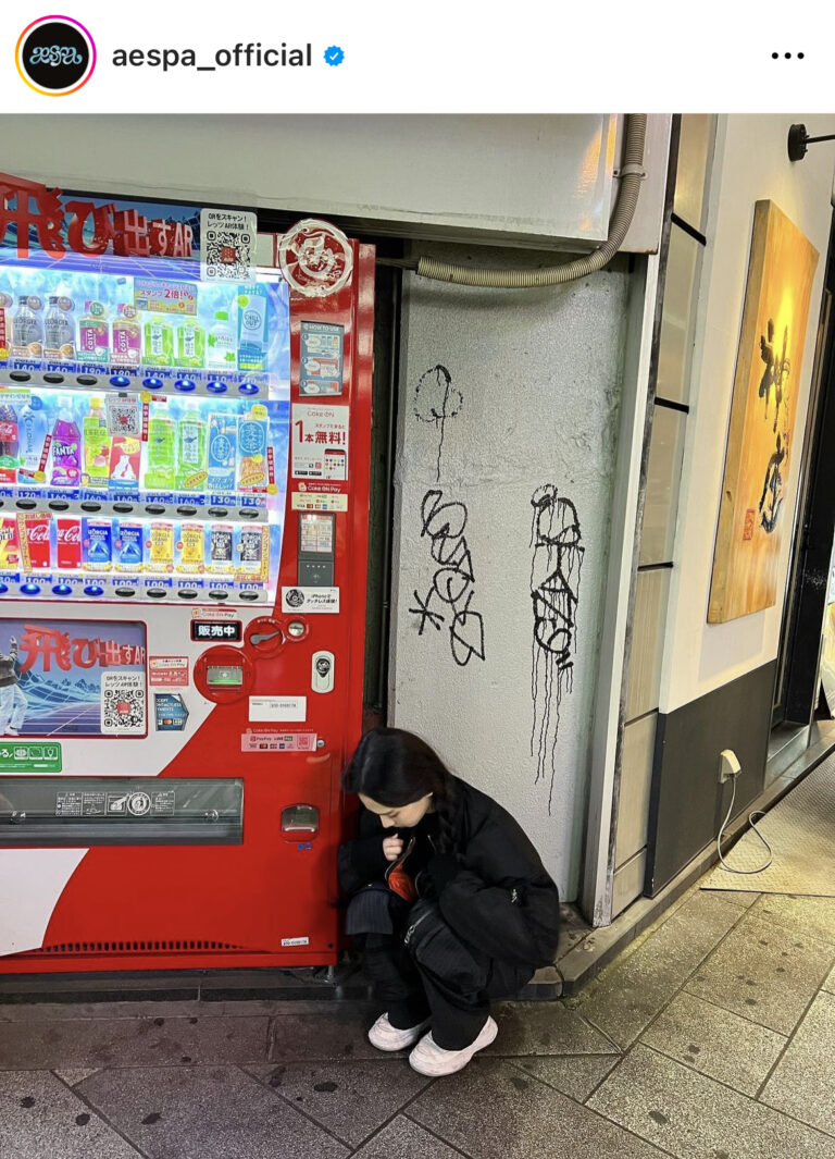 [aespaカリナ][大阪]どうとんぼり神座 心斎橋長堀店横の自動販売機 - oshito