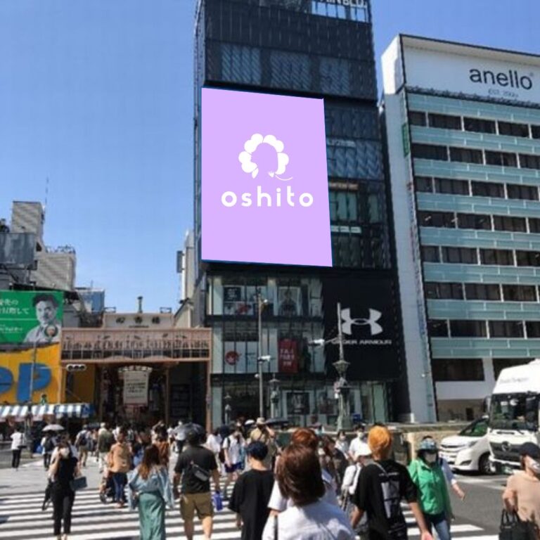 コクミンBIGサイネージ - oshito