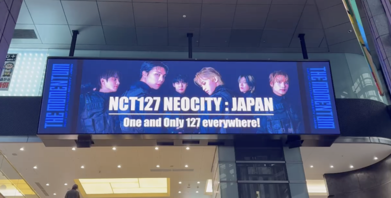 2025/3/16NCT127応援広告 - oshito