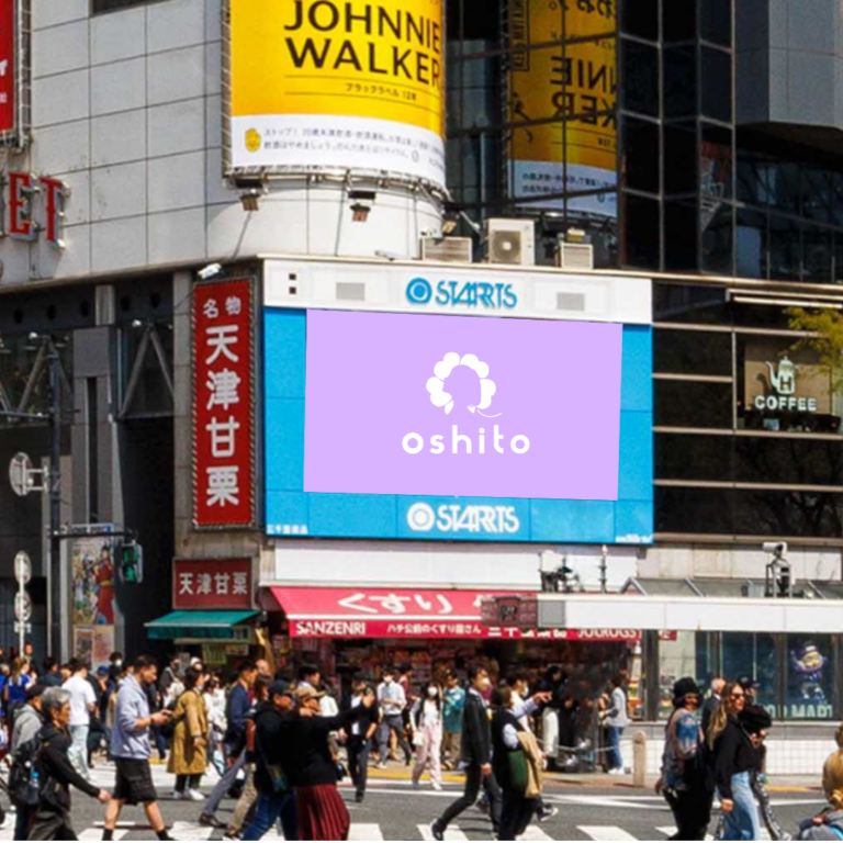 スターツビジョン SHIBUYA - oshito