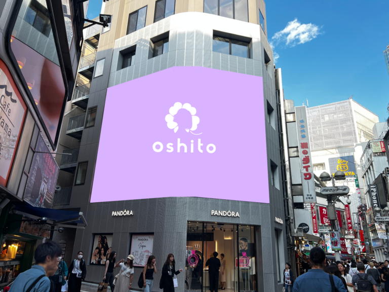 Pandora Vision - oshito