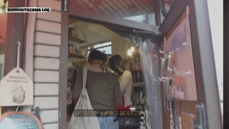 [ITZY リア・リュジン・チェリョン][東京]下北堂（Shimokitado） - oshito