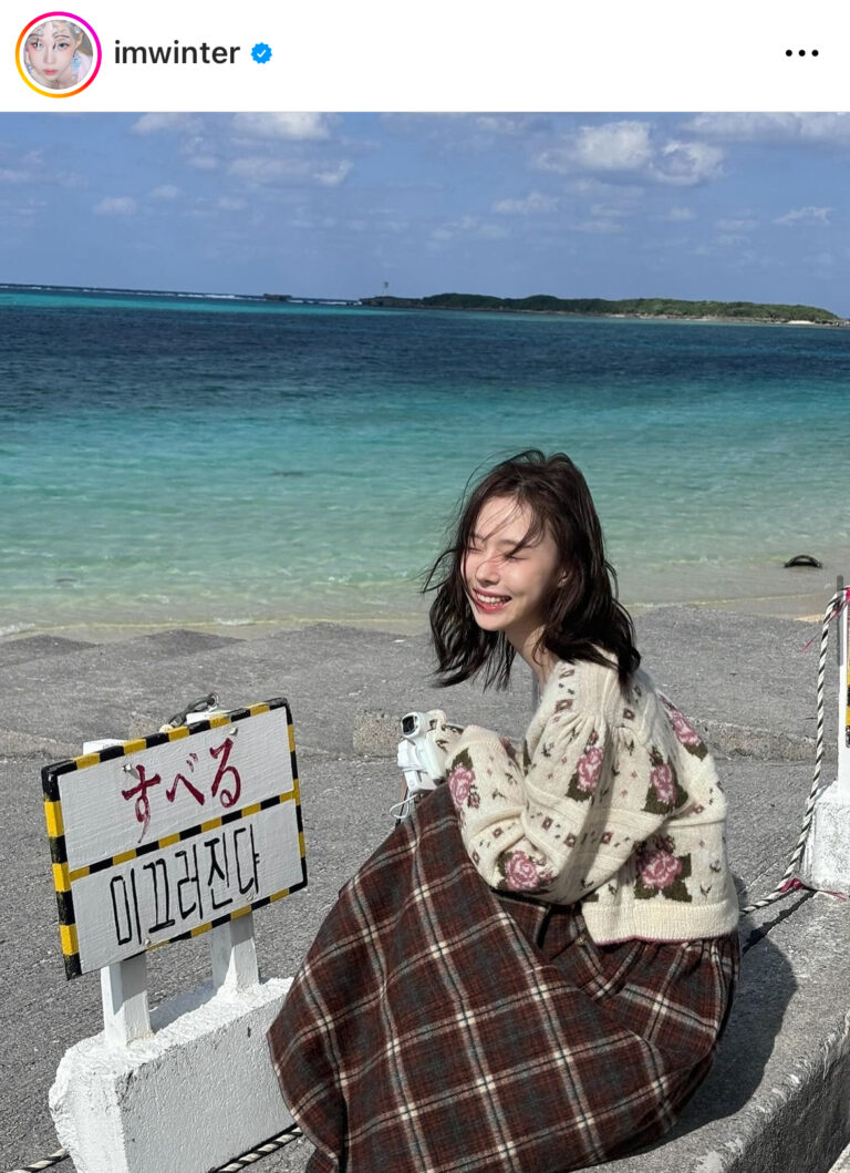 [aespaウィンター][沖縄]備瀬崎 - oshito