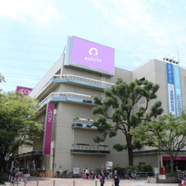 古川橋スーパービジョン - oshito