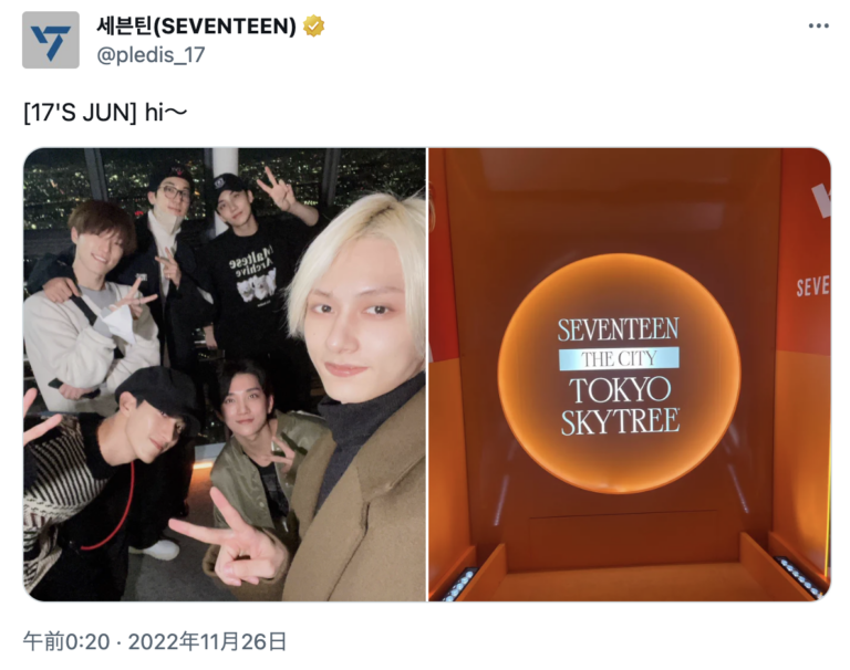 [東京]東京スカイツリー - oshito