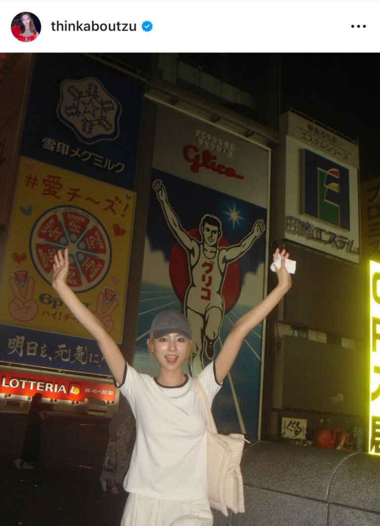 [TWICEツウィ][大阪]道頓堀グリコサイン - oshito